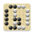 Gobandroid - Ancient Go game